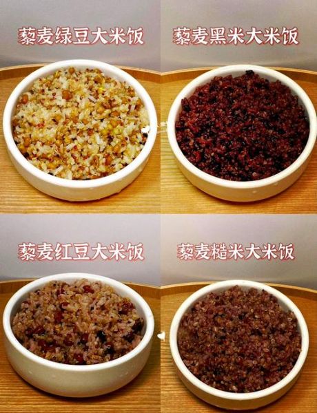 藜麦米怎么煮_藜麦米适合什么人吃-第1张图片-山城妙识 藜麦米怎么煮_藜麦米适合什么人吃-第1张图片-山城妙识