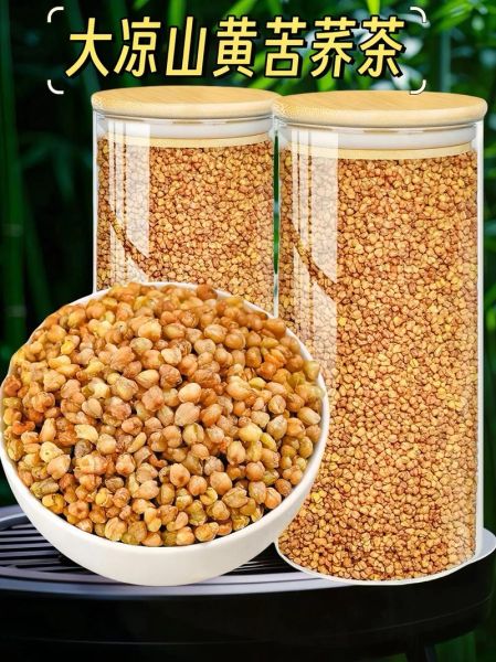 苦荞茶图片大全_苦荞茶长什么样-第3张图片-山城妙识 苦荞茶图片大全_苦荞茶长什么样-第3张图片-山城妙识