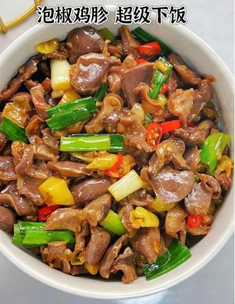 鸡胗煮多久能熟_鸡胗焯水几分钟最佳-第1张图片-山城妙识 鸡胗煮多久能熟_鸡胗焯水几分钟最佳-第1张图片-山城妙识