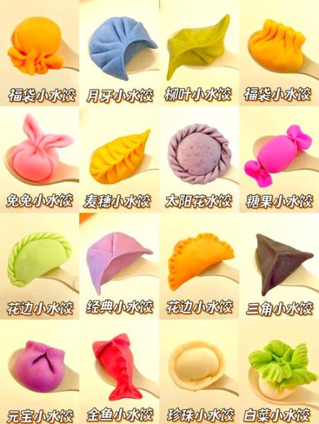 饺子怎么包才好看_饺子皮怎么捏褶子-第3张图片-山城妙识 饺子怎么包才好看_饺子皮怎么捏褶子-第3张图片-山城妙识