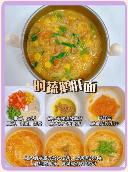 10个月宝宝辅食食谱大全_吃什么辅食好-第1张图片-山城妙识 10个月宝宝辅食食谱大全_吃什么辅食好-第1张图片-山城妙识