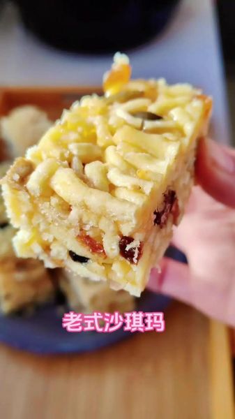 沙琪玛怎么做简单方便_家庭版零失败配方-第1张图片-山城妙识 沙琪玛怎么做简单方便_家庭版零失败配方-第1张图片-山城妙识