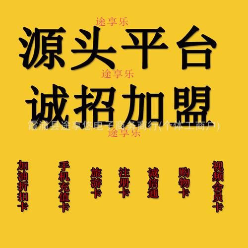 免费代理货源怎么找_免费代理货源可靠吗-第3张图片-山城妙识 免费代理货源怎么找_免费代理货源可靠吗-第3张图片-山城妙识