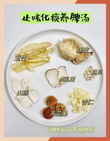 吃什么止咳化痰效果最好食物_止咳化痰吃什么食物最快-第2张图片-山城妙识 吃什么止咳化痰效果最好食物_止咳化痰吃什么食物最快-第2张图片-山城妙识