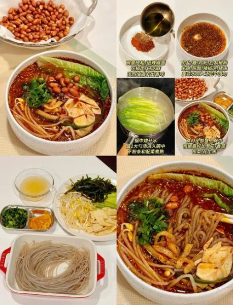 自制酸辣粉的家常做法_酸辣粉怎么做才够味-第2张图片-山城妙识 自制酸辣粉的家常做法_酸辣粉怎么做才够味-第2张图片-山城妙识