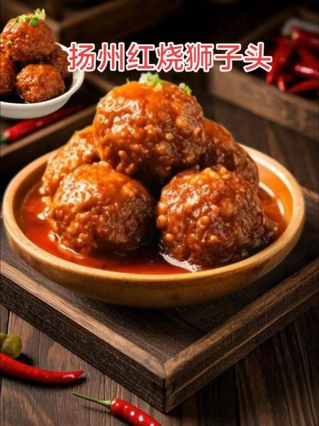 扬州狮子头怎么做_正宗扬州狮子头哪家好吃-第1张图片-山城妙识 扬州狮子头怎么做_正宗扬州狮子头哪家好吃-第1张图片-山城妙识