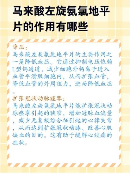 副作用有哪些_如何避免副作用-第3张图片-山城妙识 副作用有哪些_如何避免副作用-第3张图片-山城妙识