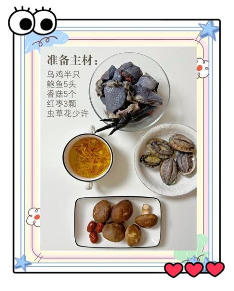 鲍鱼煲汤的家常做法_鲍鱼煲汤用什么配料-第3张图片-山城妙识 鲍鱼煲汤的家常做法_鲍鱼煲汤用什么配料-第3张图片-山城妙识