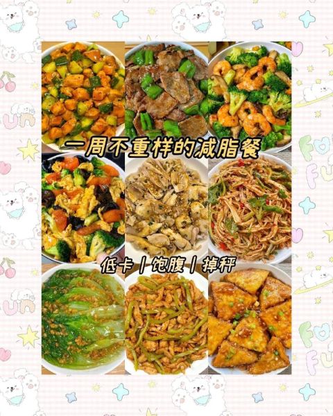 吃什么利于减肥_减肥期间吃什么掉秤快-第1张图片-山城妙识 吃什么利于减肥_减肥期间吃什么掉秤快-第1张图片-山城妙识