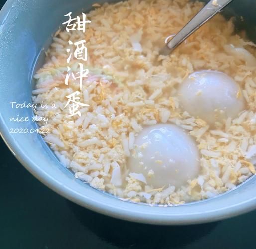 甜酒冲蛋汤圆的做法_甜酒汤圆会上火吗-第3张图片-山城妙识 甜酒冲蛋汤圆的做法_甜酒汤圆会上火吗-第3张图片-山城妙识