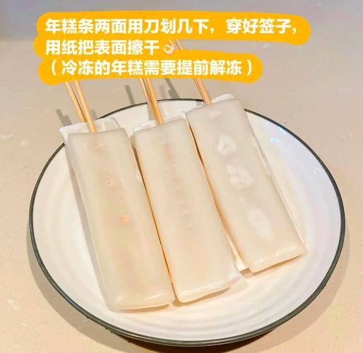 脆皮年糕的酱怎么做_年糕蘸酱配方-第1张图片-山城妙识 脆皮年糕的酱怎么做_年糕蘸酱配方-第1张图片-山城妙识