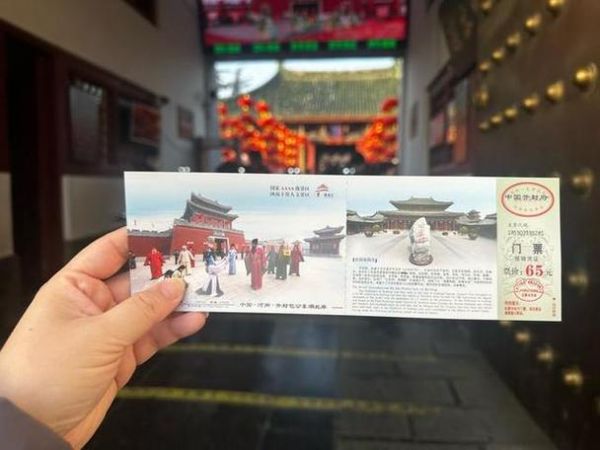 开封府门票多少钱_开封府值得去吗-第3张图片-山城妙识 开封府门票多少钱_开封府值得去吗-第3张图片-山城妙识