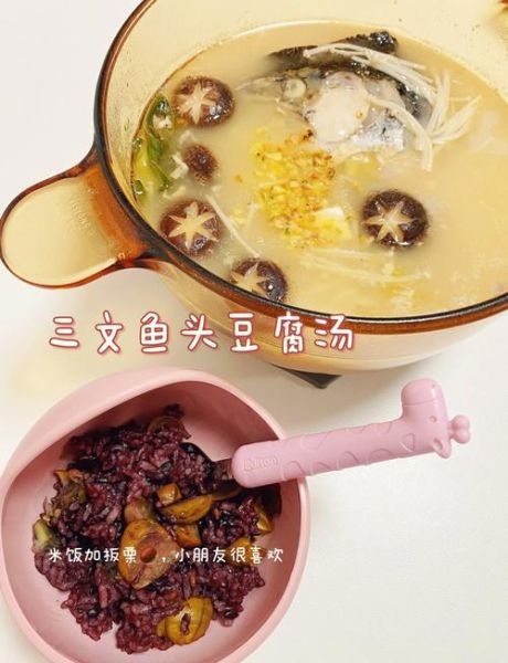 三文鱼头怎么做好吃_三文鱼头炖豆腐怎么做-第2张图片-山城妙识 三文鱼头怎么做好吃_三文鱼头炖豆腐怎么做-第2张图片-山城妙识