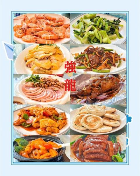粤菜喜宴菜谱有哪些_如何搭配寓意吉祥-第3张图片-山城妙识 粤菜喜宴菜谱有哪些_如何搭配寓意吉祥-第3张图片-山城妙识