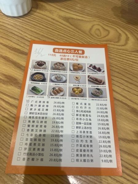 粤菜喜宴菜谱有哪些_如何搭配寓意吉祥-第1张图片-山城妙识 粤菜喜宴菜谱有哪些_如何搭配寓意吉祥-第1张图片-山城妙识