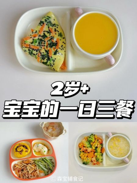 菠菜胡萝卜鸡蛋饼怎么做_宝宝辅食菠菜胡萝卜鸡蛋饼做法-第1张图片-山城妙识 菠菜胡萝卜鸡蛋饼怎么做_宝宝辅食菠菜胡萝卜鸡蛋饼做法-第1张图片-山城妙识