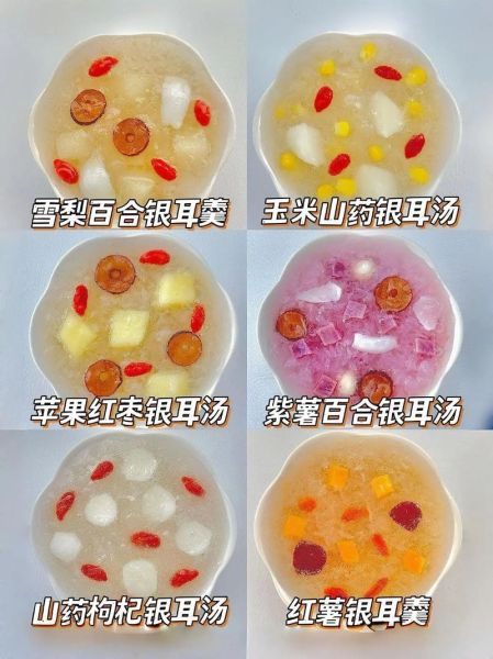 银耳调凉菜怎么调好吃_银耳凉菜做法大全-第2张图片-山城妙识