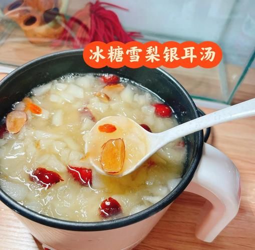 白木耳雪梨汤怎么做_润肺止咳效果好吗-第1张图片-山城妙识 白木耳雪梨汤怎么做_润肺止咳效果好吗-第1张图片-山城妙识