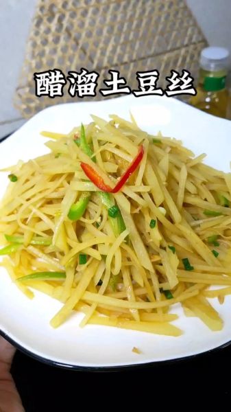 水炒土豆丝怎么做_水炒土豆丝的做法大全-第1张图片-山城妙识 水炒土豆丝怎么做_水炒土豆丝的做法大全-第1张图片-山城妙识