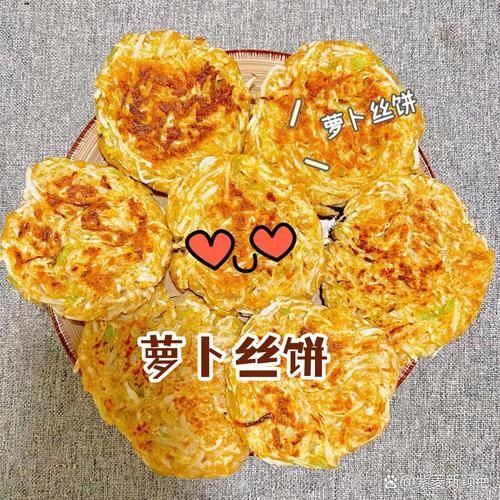 路边摊炸萝卜丝饼怎么做_炸萝卜丝饼酥脆秘诀-第2张图片-山城妙识 路边摊炸萝卜丝饼怎么做_炸萝卜丝饼酥脆秘诀-第2张图片-山城妙识