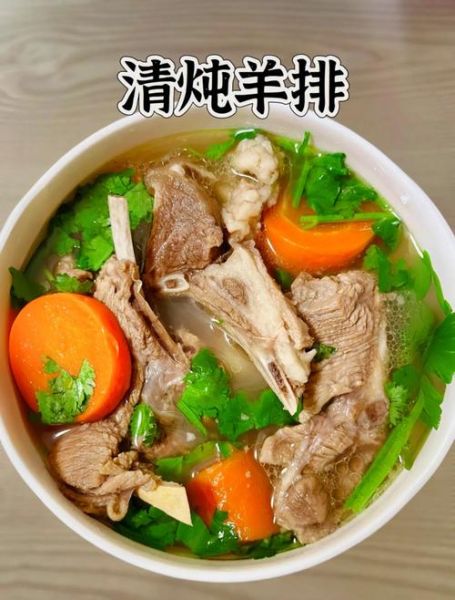 羊肉汤的做法家常做法视频_羊肉汤怎么炖才不膻-第2张图片-山城妙识