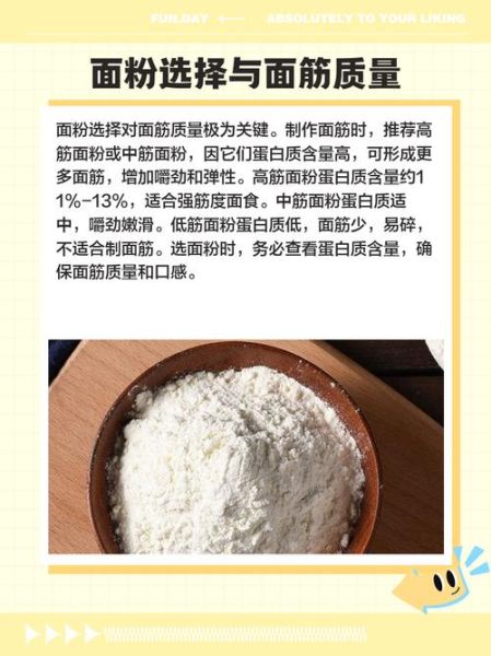 洗面筋怎么做_洗面筋用冷水还是热水-第3张图片-山城妙识 洗面筋怎么做_洗面筋用冷水还是热水-第3张图片-山城妙识