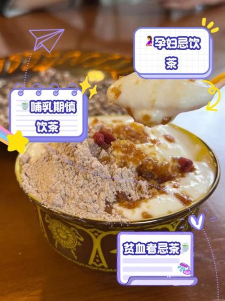 酥油茶适合哪些人喝_什么人不能喝酥油茶-第3张图片-山城妙识 酥油茶适合哪些人喝_什么人不能喝酥油茶-第3张图片-山城妙识