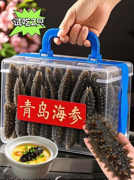 鲜海参多少钱一只_鲜海参价格怎么算-第1张图片-山城妙识 鲜海参多少钱一只_鲜海参价格怎么算-第1张图片-山城妙识
