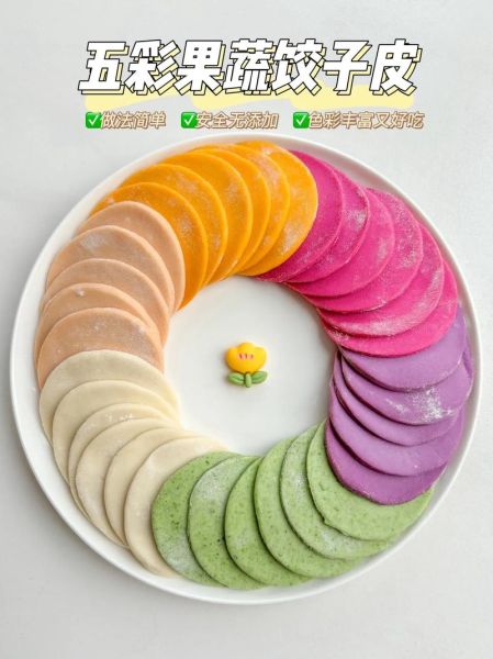 饺子皮怎么做才好吃_饺子皮筋道秘诀-第1张图片-山城妙识 饺子皮怎么做才好吃_饺子皮筋道秘诀-第1张图片-山城妙识