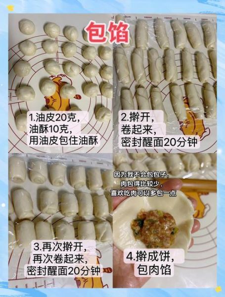 鲜肉月饼可以放几天_怎么保存才不变味-第1张图片-山城妙识