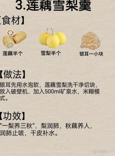 藕的作用与功效禁忌_藕怎么吃最好-第2张图片-山城妙识 藕的作用与功效禁忌_藕怎么吃最好-第2张图片-山城妙识