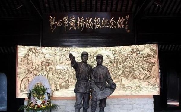 黄桥战役牺牲_牺牲人数有多少-第1张图片-山城妙识 黄桥战役牺牲_牺牲人数有多少-第1张图片-山城妙识