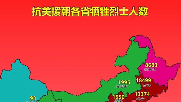 黄桥战役牺牲_牺牲人数有多少-第3张图片-山城妙识 黄桥战役牺牲_牺牲人数有多少-第3张图片-山城妙识
