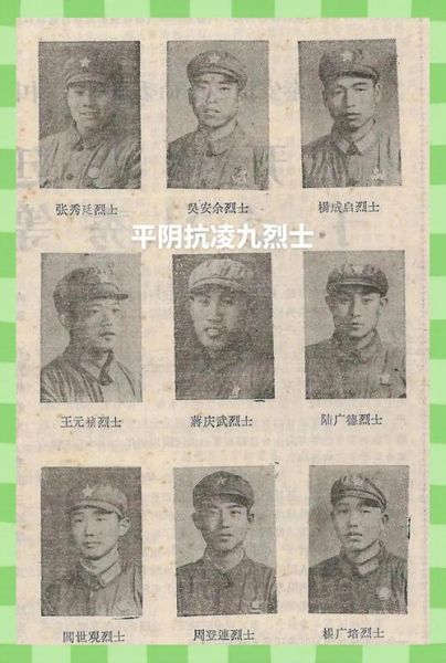 黄桥战役牺牲_牺牲人数有多少-第2张图片-山城妙识 黄桥战役牺牲_牺牲人数有多少-第2张图片-山城妙识