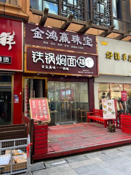 焖面加盟连锁店哪家好_焖面加盟需要多少钱-第1张图片-山城妙识 焖面加盟连锁店哪家好_焖面加盟需要多少钱-第1张图片-山城妙识