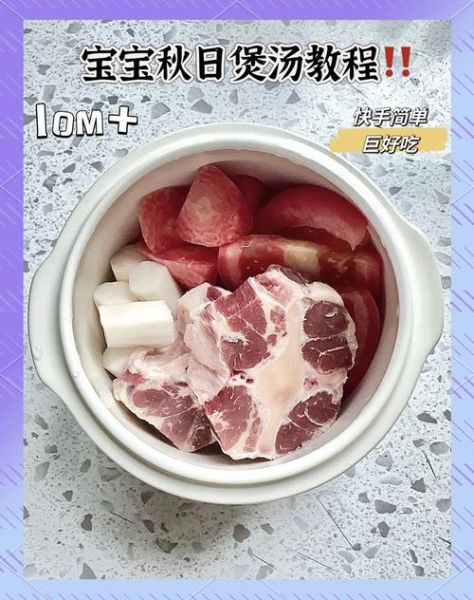 补钙汤有哪些_孕妇补钙汤怎么做-第2张图片-山城妙识 补钙汤有哪些_孕妇补钙汤怎么做-第2张图片-山城妙识