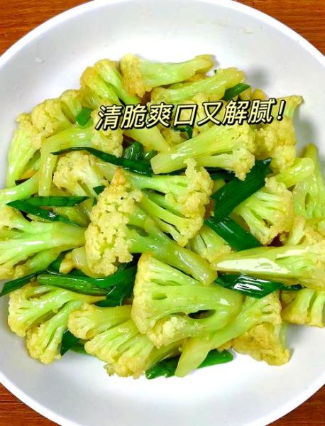 青菜菜花怎么炒好吃_青菜菜花焯水几分钟-第1张图片-山城妙识 青菜菜花怎么炒好吃_青菜菜花焯水几分钟-第1张图片-山城妙识