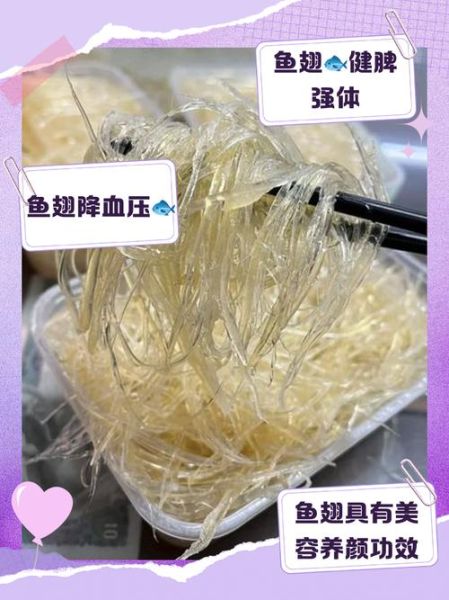 鱼翅的功效与作用_鱼翅真的有营养价值吗-第3张图片-山城妙识 鱼翅的功效与作用_鱼翅真的有营养价值吗-第3张图片-山城妙识