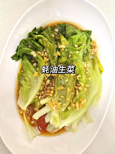 蚝油能炒菜吗_蚝油炒菜注意事项-第1张图片-山城妙识 蚝油能炒菜吗_蚝油炒菜注意事项-第1张图片-山城妙识