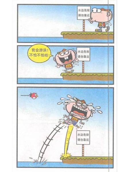 豌豆漫画大全免费阅读_哪里能看最新章节-第1张图片-山城妙识 豌豆漫画大全免费阅读_哪里能看最新章节-第1张图片-山城妙识