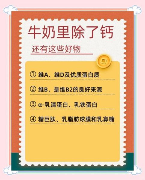 每天晚上喝纯牛奶好吗_晚上喝纯牛奶会不会发胖-第1张图片-山城妙识 每天晚上喝纯牛奶好吗_晚上喝纯牛奶会不会发胖-第1张图片-山城妙识