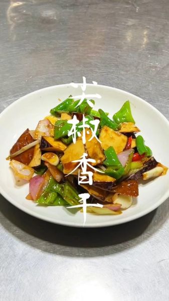 湖南炒香干怎么炒好吃_炒香干用哪种辣椒最香-第1张图片-山城妙识 湖南炒香干怎么炒好吃_炒香干用哪种辣椒最香-第1张图片-山城妙识