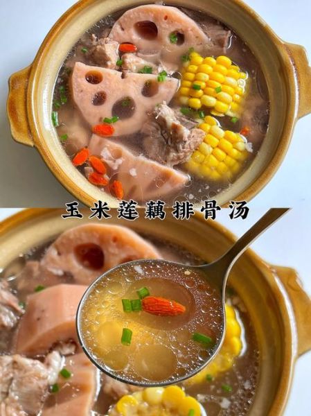 莲藕排骨汤怎么做_莲藕排骨焯水几分钟-第2张图片-山城妙识 莲藕排骨汤怎么做_莲藕排骨焯水几分钟-第2张图片-山城妙识