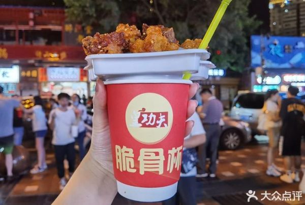 皇功夫脆骨杯好吃吗_皇功夫脆骨杯哪里买-第1张图片-山城妙识 皇功夫脆骨杯好吃吗_皇功夫脆骨杯哪里买-第1张图片-山城妙识