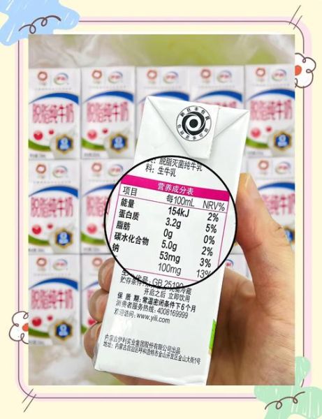 脱脂牛奶真的更健康吗_长期喝脱脂牛奶的危害-第2张图片-山城妙识 脱脂牛奶真的更健康吗_长期喝脱脂牛奶的危害-第2张图片-山城妙识