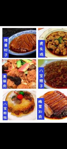 陕西蒸碗肉怎么做_家常做法步骤详解-第3张图片-山城妙识