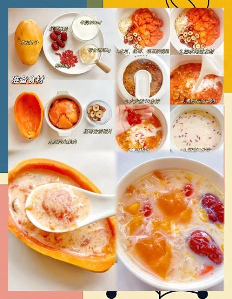 木瓜牛奶怎么煮_木瓜牛奶做法步骤-第3张图片-山城妙识 木瓜牛奶怎么煮_木瓜牛奶做法步骤-第3张图片-山城妙识