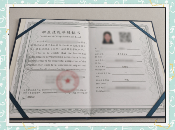 考厨师证要多久_多久能拿厨师证-第2张图片-山城妙识 考厨师证要多久_多久能拿厨师证-第2张图片-山城妙识