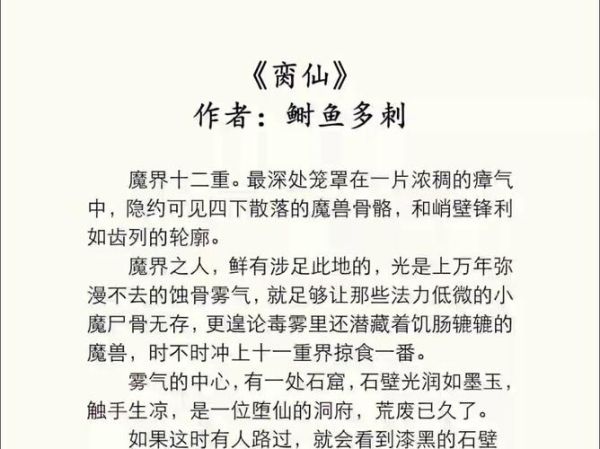 鲥鱼多刺怎么办_脔仙如何优雅吃鲥鱼-第1张图片-山城妙识 鲥鱼多刺怎么办_脔仙如何优雅吃鲥鱼-第1张图片-山城妙识