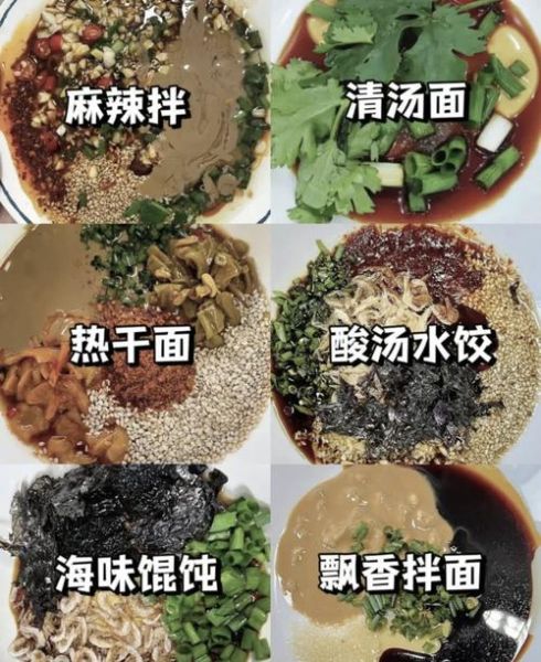 调饺子馅都放什么调料_饺子馅调料比例是多少-第3张图片-山城妙识 调饺子馅都放什么调料_饺子馅调料比例是多少-第3张图片-山城妙识